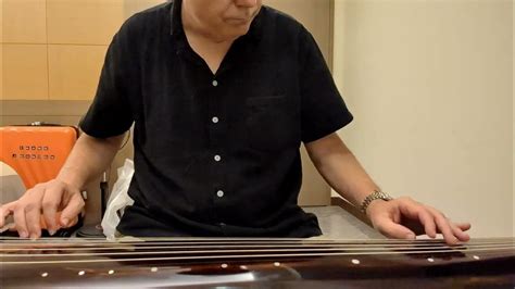 仙翁操 Xiān Wēng Cāo Youtube