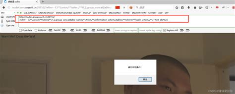 Nssctf Web题目9nssctf Web解题 Csdn博客