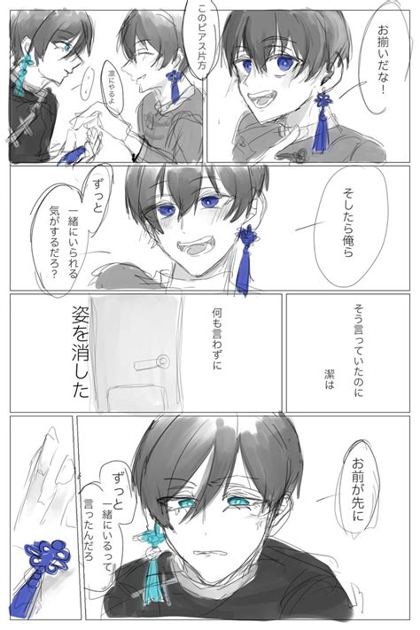 ささき On Twitter シリアスだと思ったら全然シリアスじゃないrnis