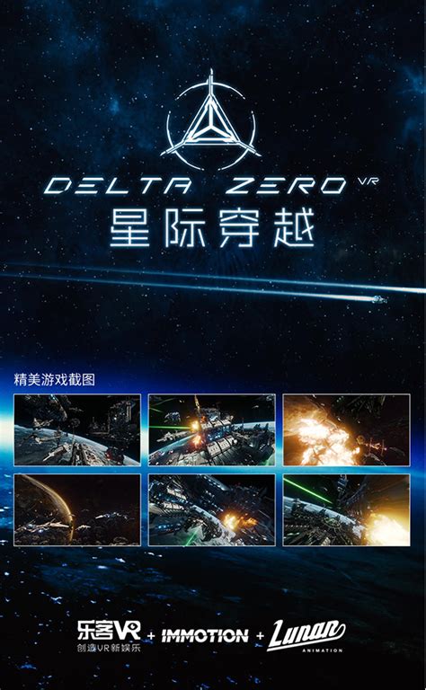 乐客vr Vr儿童乐园投资加盟解决方案 乐客官网