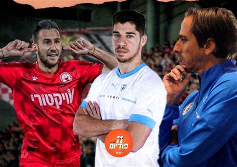 נבחרת ישראל זהבי בניון והטוויסט בעלילה שהמצאנו ה 11 שלנו לקוסובו ב״ש בקלות הימורים לקראת