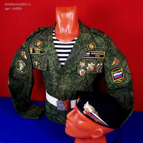 Дембельская форма РХБЗ — Дембельская форма