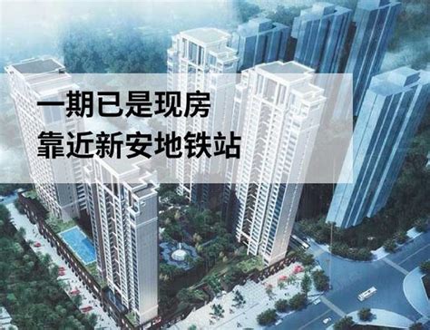 深圳都市茗荟二期预计7月入市，吹风价11万平 都市茗荟花园动态 吉屋网