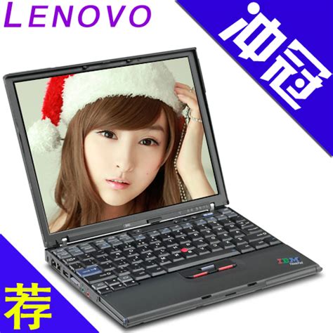 二手联想ibm X40 12寸 Lenovo 二手笔记本电脑 上网本 超极本 众腾分店
