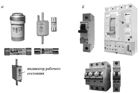 Об автоматическом предохранителе (автомате): замена пробочных ...