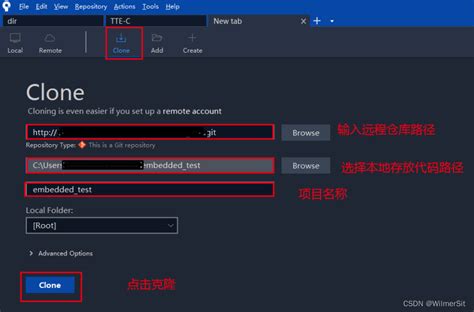 Sourcetree图文使用教程保姆级sourcetree使用教程 Csdn博客