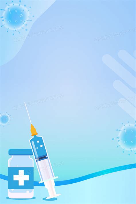 创意注射疫苗医疗背景背景图片素材免费下载熊猫办公