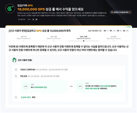 바이비트 가입 이벤트 토큰스플래시 참여하고 보상받는 방법 — 비트펑크 크립토 And 블록체인