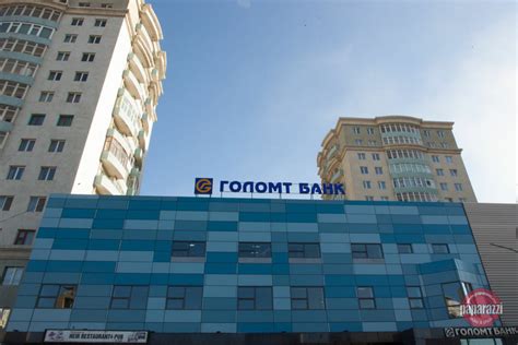 ШУУРХАЙ А Амбасэлмаа Голомт банкны Кино үйлдвэр орчмын салбарын