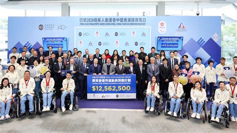 馬會舉行殘奧港隊賽馬日 巴黎殘奧港將獲頒共逾1250萬港元獎金