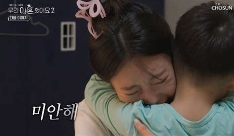 Elis Ex Wife Ji Yeon Soo Sheds Tears Hugging Her Son After Eli Decides