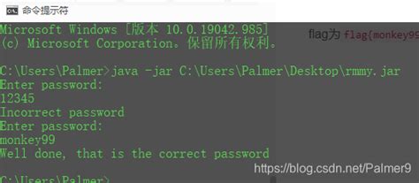 Re学习笔记（89）攻防世界 Mobile进阶区 人民的名义 抓捕赵德汉1 200r0yuse逆向 Csdn博客