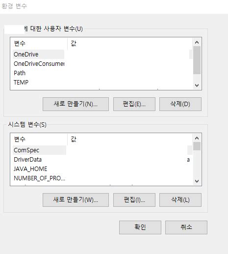 파이썬 시작하기 1