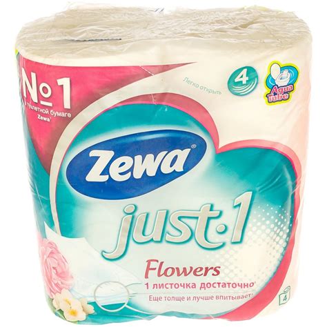 Туалетная бумага ZEWA ДЖАСТ Flowers 4-х слойная, 4 рулона 42562 ...