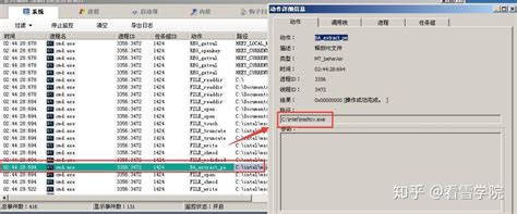 记一次蔓灵花apt组织针对巴基斯坦定向攻击的样本分析 知乎