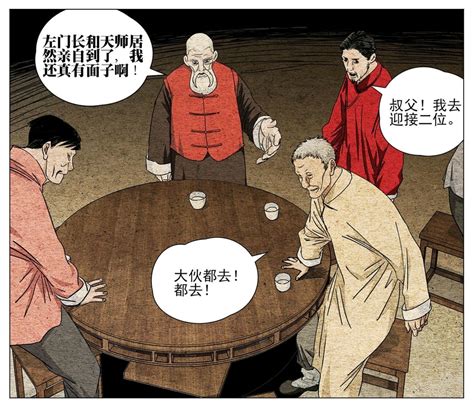 一人之下｜为什么说左若童死得冤？他或许触碰了不该触碰的东西 哔哩哔哩