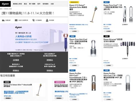 雙11超殺優惠一次看！ Nike打6折再7折、jennie同款ck內衣買3送1 Et Fashion Ettoday新聞雲