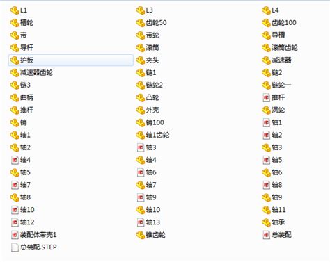 R645 啤酒瓶洗瓶机设计 含SW三维图 机械机电 龙图网