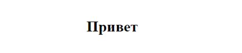 Анимация загрузки страницы с помощью Css
