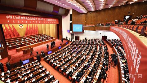 【聚焦内蒙古两会】政协内蒙古自治区第十二届委员会第五次会议开幕央广网