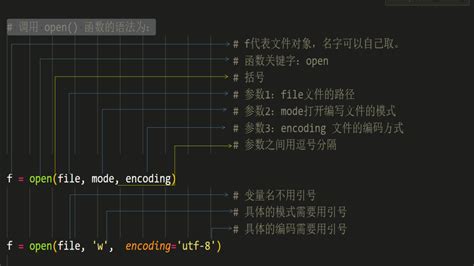 Python Open 函数python Open函数 Csdn博客