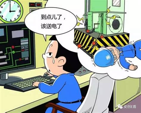经典52张漫画诠释安全生产7条红线 读特新闻客户端