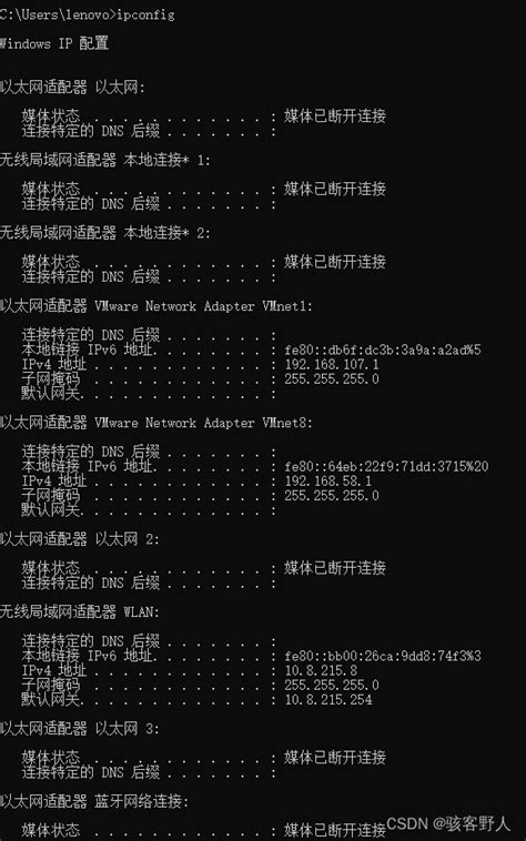 内网ip与外网iptcpip奋力向前 杭州城市开发者社区
