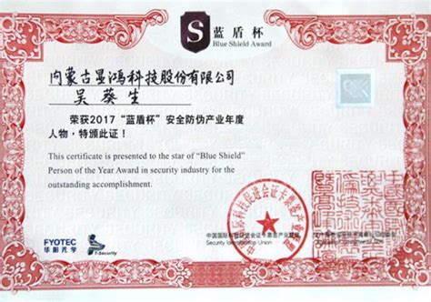 关于我们 工业标识
