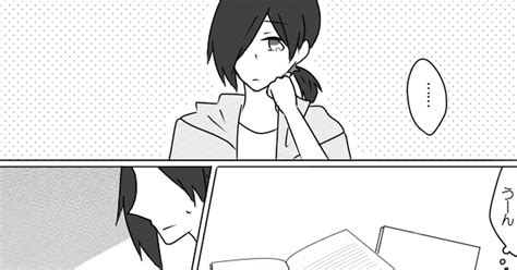 八花】 【八花】星が広がる【交流】 侑＠あつむのマンガ 【八花】交流 Pixiv