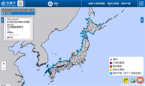Número De Mortos Sobe Em Terremoto No Japão E Alertas De Tsunami São