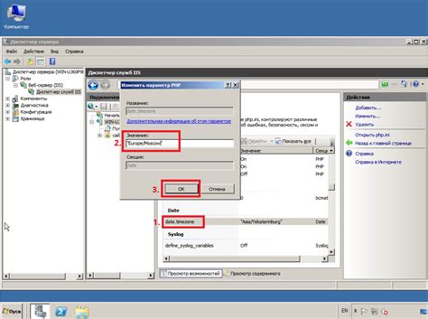Php Iis Php Самостоятельная установка Php в Windows