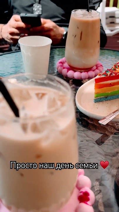 Семья это самое ценное что есть в нашей жизни ♥️ Семья это люди которые всегда рядом семья