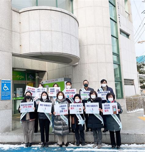 장안구 파장 ·정자1동 에너지 지킴이 캠페인 진행