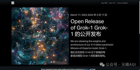 Grok开源来看看怎么用吧 腾讯云开发者社区 腾讯云