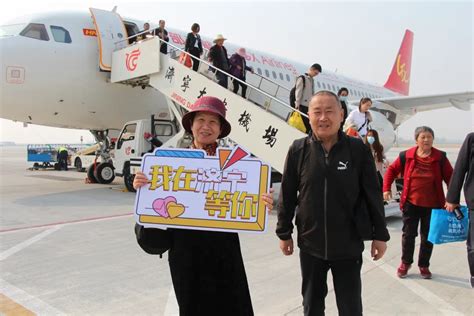 济宁市文化和旅游局 工作动态 文化济宁号航班首航架起济宁旅游宣传空中桥梁