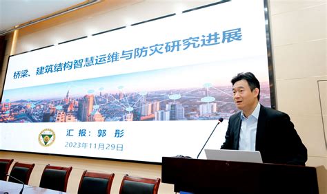 国家杰出青年基金获得者东南大学土木工程学院院长郭彤教授应邀来我校作学术报告 金陵科技学院