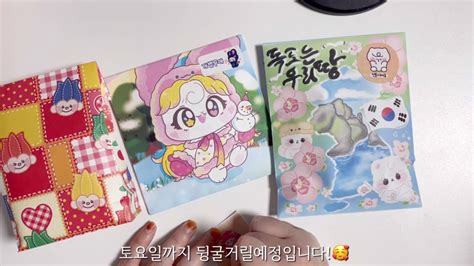 포용vlog 나는 오늘도 쉬지롱~😆 포장영상💕 Youtube