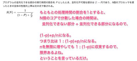 並行処理、並列処理のあれこれ Ruby Qiita