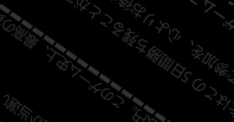 Pdg】 【pdg】おくすり＝あめ【一日目】 管狐のマンガ 【pdg】交流 【pdg】一日目 Pixiv