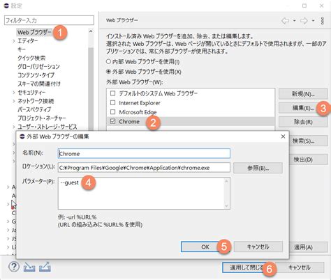 5 セッション管理を学ぶ 〜 ログイン機能と買い物かごを作る セイコンサルティンググループ
