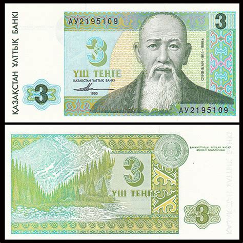 3 Tenge Kazakhstan 1993 Eurocollectionshop