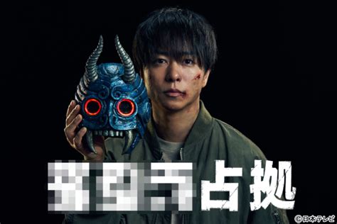 櫻井翔主演「xxx占拠」“夏武蔵”でクランクイン、占拠シリーズ第3弾が始動！ Tvガイドweb