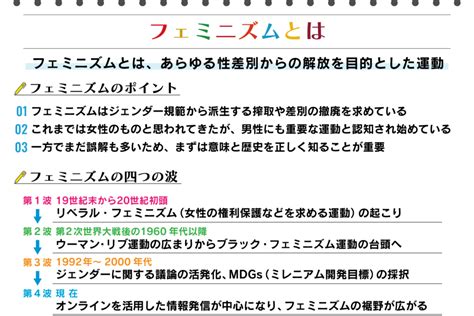 学校教育目標例：子どもたちの未来を切り開くための指針とは