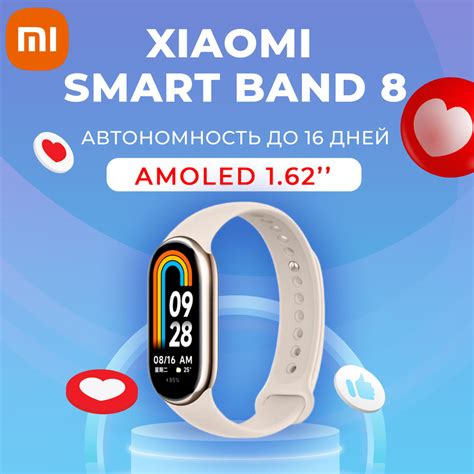Xiaomi Фитнес-браслет band 8 - купить с доставкой по выгодным ценам в ...
