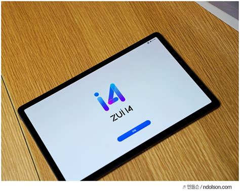 레노버 탭 태블릿 프로 2022 콤파니오 내수롬 개봉기 후기 추천