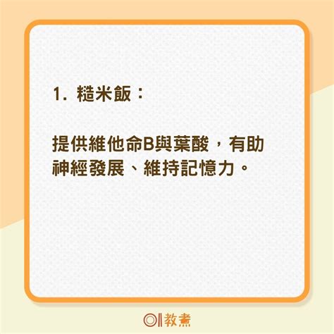 助眠飲食｜香蕉含色胺酸助眠抗憂鬱？營養師：吃這4類食物更有效｜醫師easy