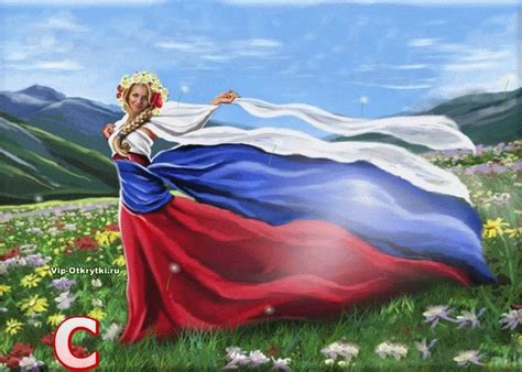 Pin on Праздники | Russian artists, Gif photo, Aurora sleeping beauty