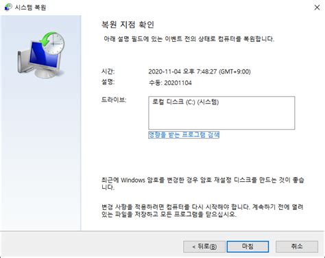 Dll 파일 누락 문제 해결을 위한 12가지 방법 • 런닝고양이 지식in