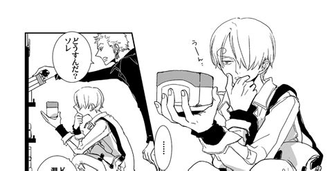 ゾロサン 【腐】ペーパーまんがゾロサン 綴屋のマンガ 漫画 腐向け ロビンお姉さま大人です Pixiv