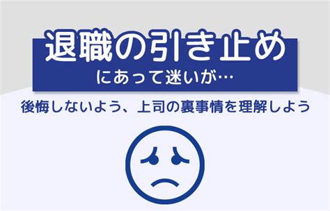 後任者にやさしい引継書：退職時の引き継ぎマニュアル資料の作り方 Work And Life